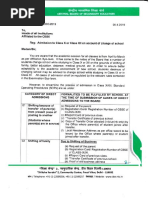 Form S03 UDISE | PDF