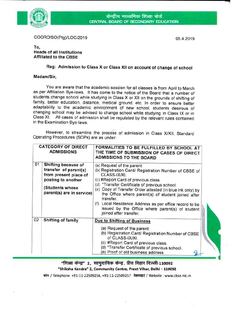 SOP CBSE Direct Admission | PDF