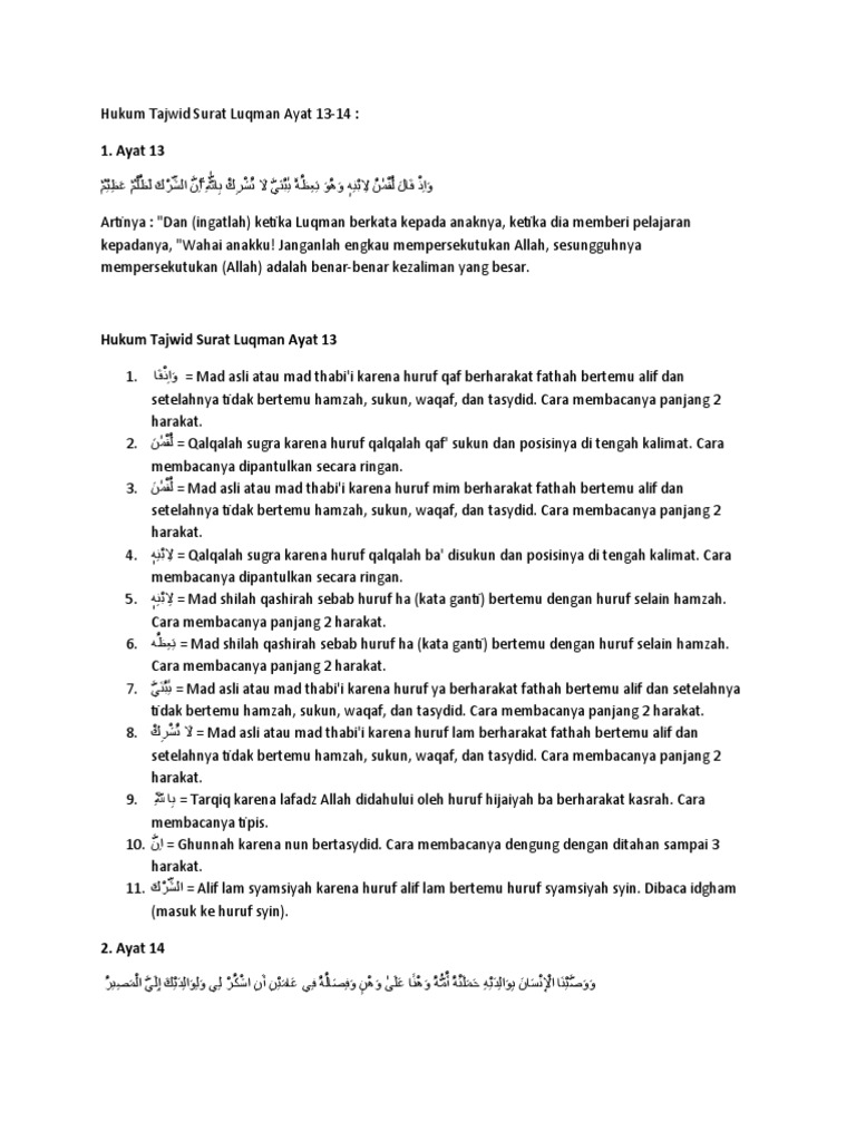 Tajwid Luqman 13-14 | PDF