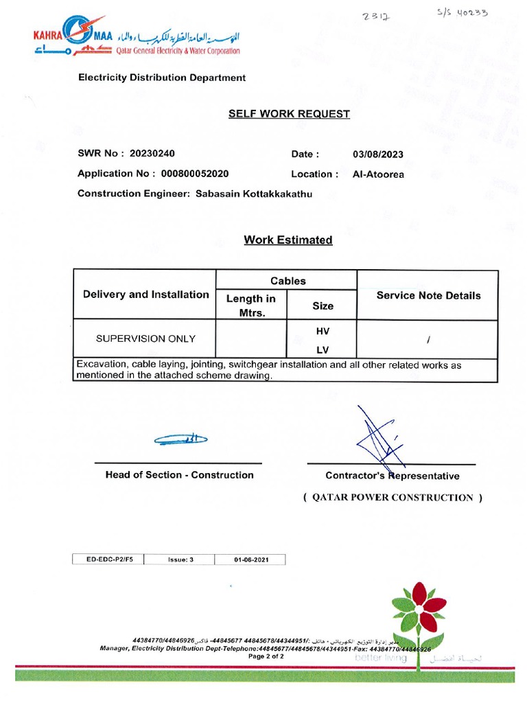 SWR 20230240 (Signed) | PDF