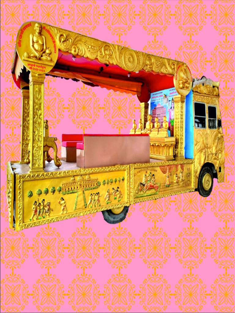 Gyan Jyoti Guide (VGM-64) | PDF