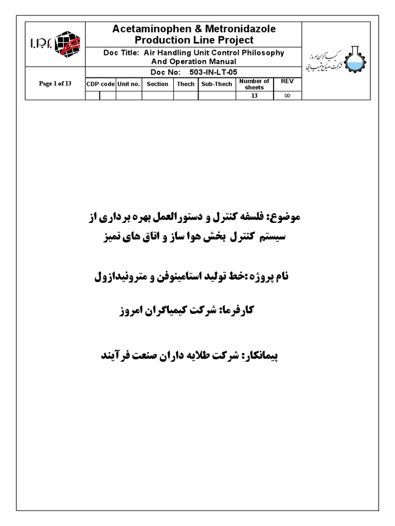 Air Handling Unit Control Operating Manual | PDF | Technology & Engineering