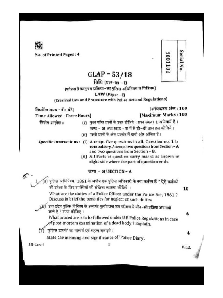 Up Apo Mains 2018 Law 1ST Paper | PDF