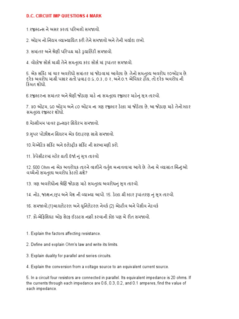 D.C. Circuit Imp Questions 4 Mark | PDF