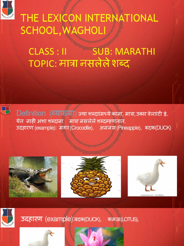 TLISW - CI-II - Marathi - Matra Naslele Shabda | PDF