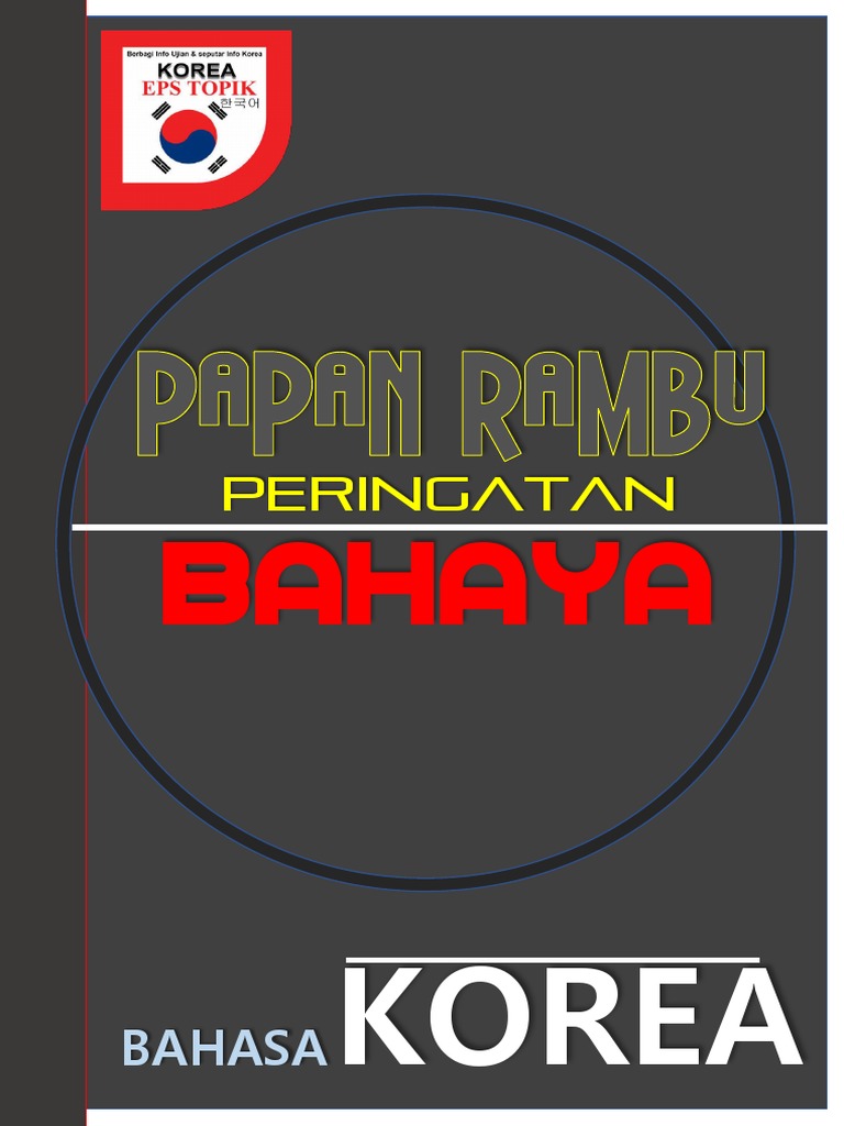 Buku Papan Rambu | PDF