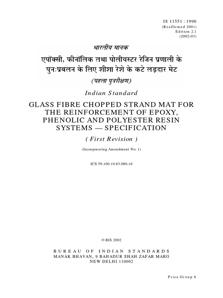 Glass Fibre Chopped Strand Mat For The Reinforcement of Epoxy, Phenolic and Polyester Resin ...