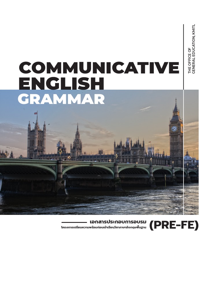 เล่ม communicative english grammar | PDF