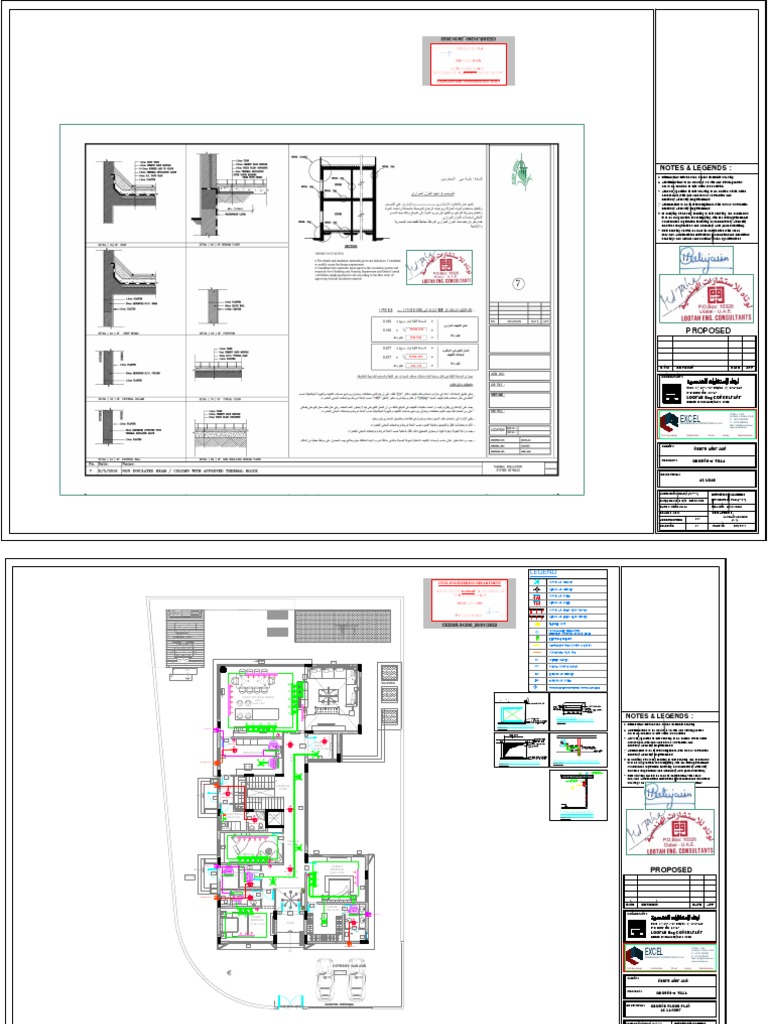 Ac Layout Stamped | PDF