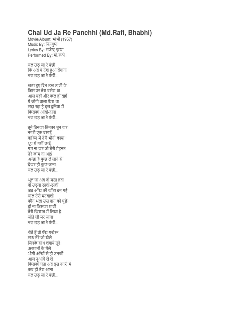 Chal Ud Ja Re Panchhi | PDF
