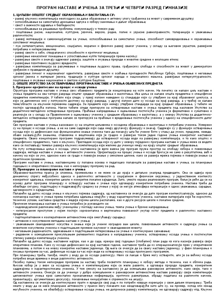 Treci Cetvrti Razred Gimnazije 1 2021-SJN-dobro | PDF