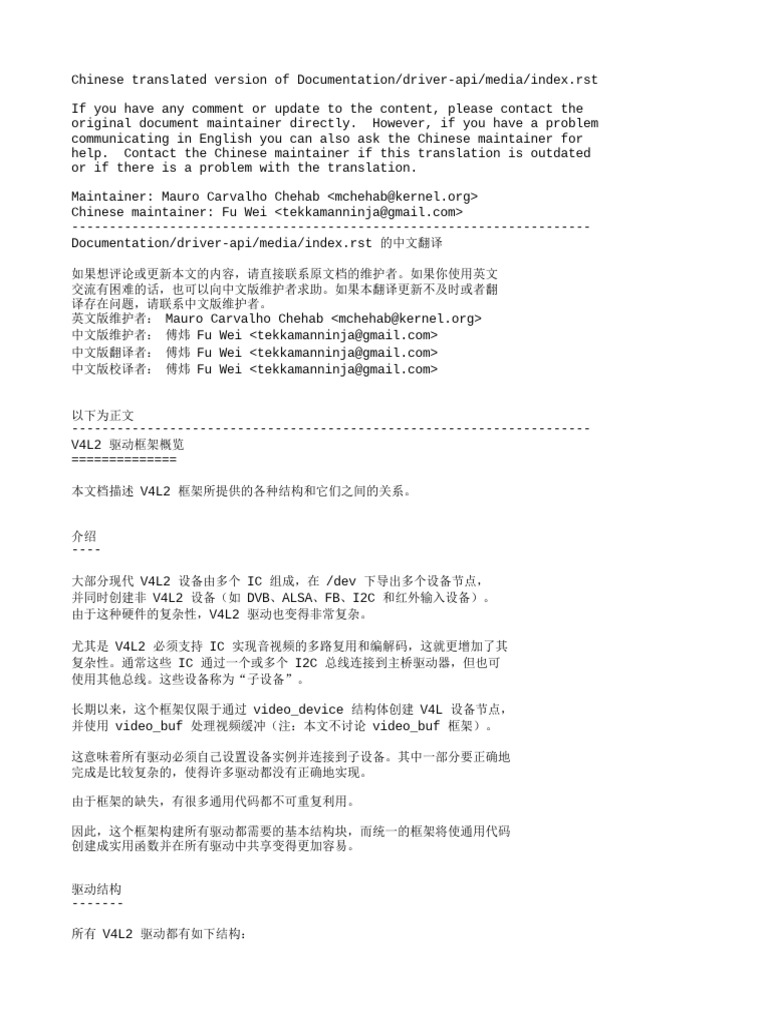 v4l2-framework | PDF