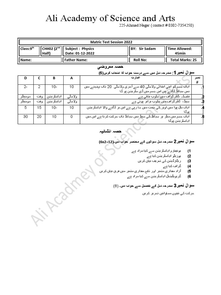Chap#02 (2nd Half) | PDF