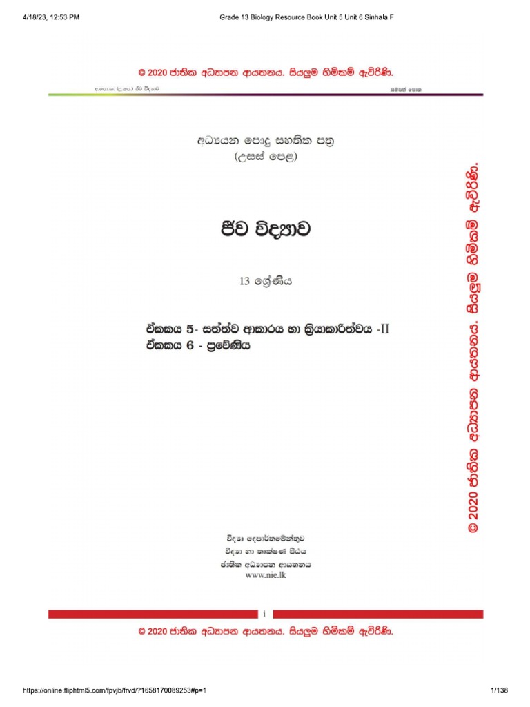 Bio Resource Book 5-6 | PDF