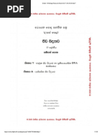 Grade 12 Biology Resource Book Sinhala | PDF