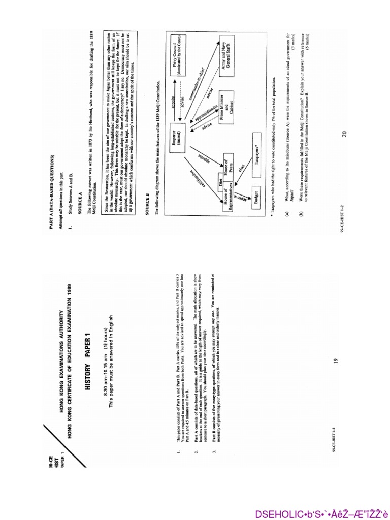 1999 Paper 1+2+ans | PDF
