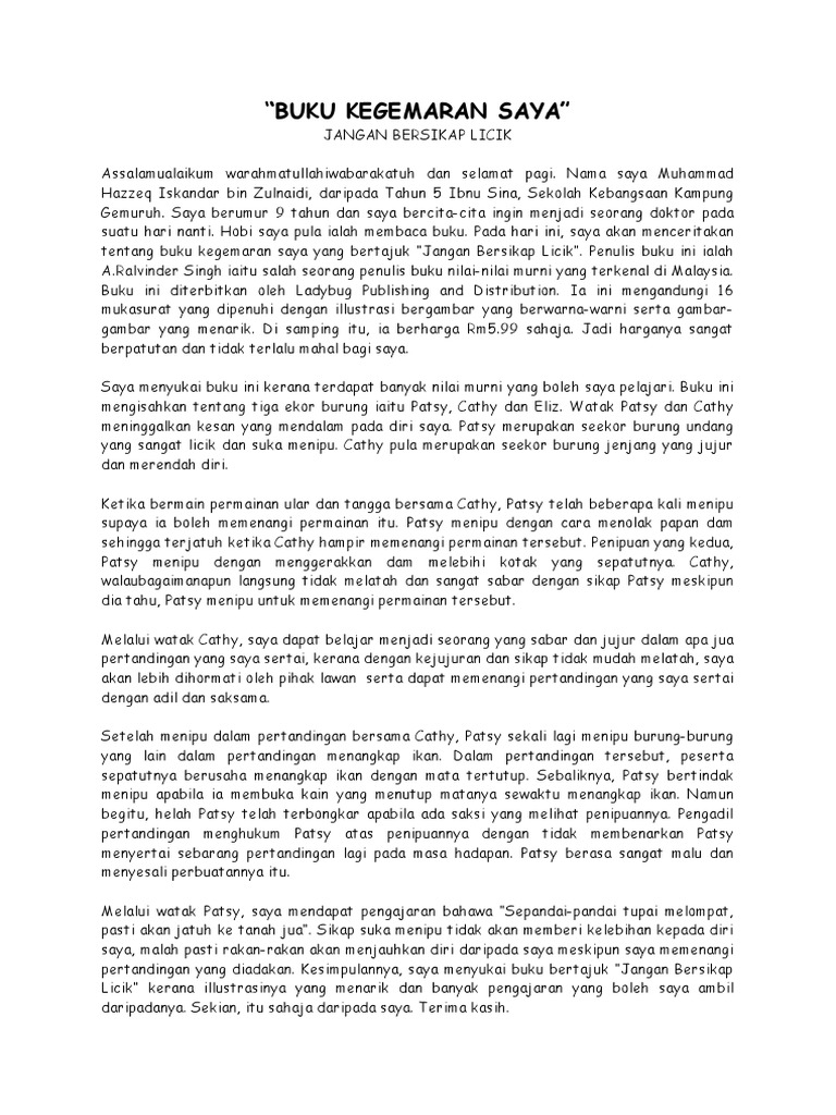 Buku Kegemaran Saya | PDF