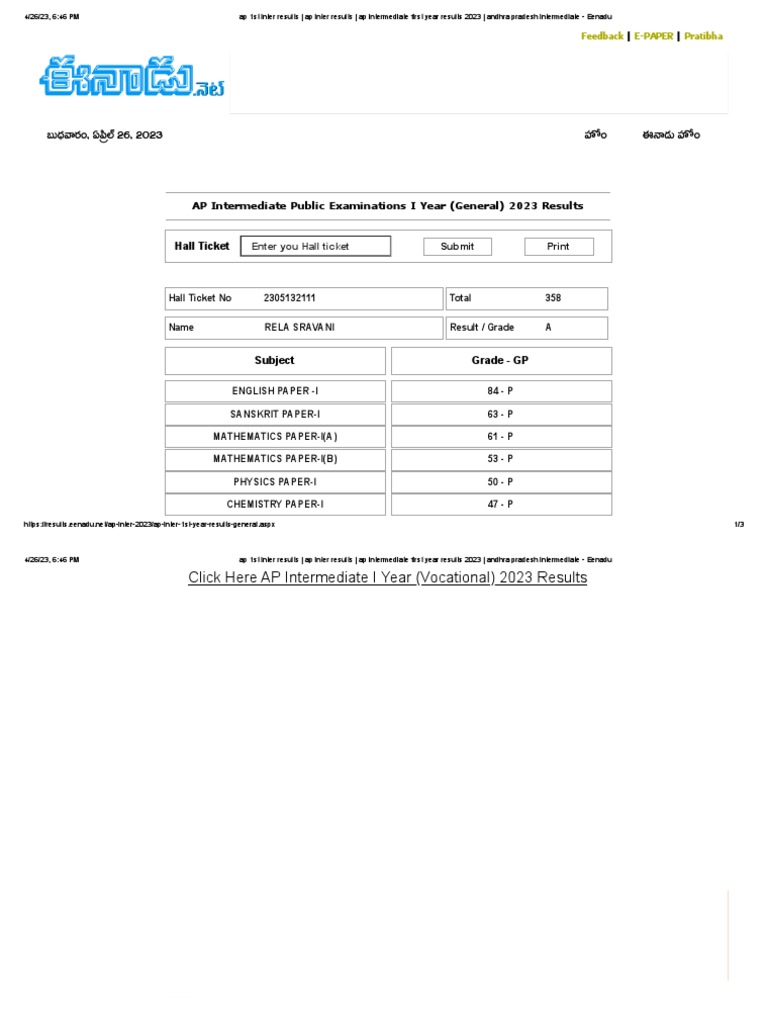 AP 1st Inter Results - AP Inter Results - AP Intermediate First Year ...
