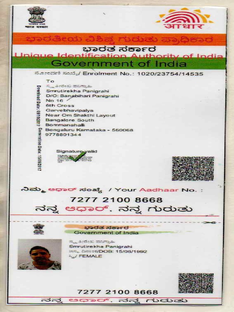 Aadhar Card | PDF