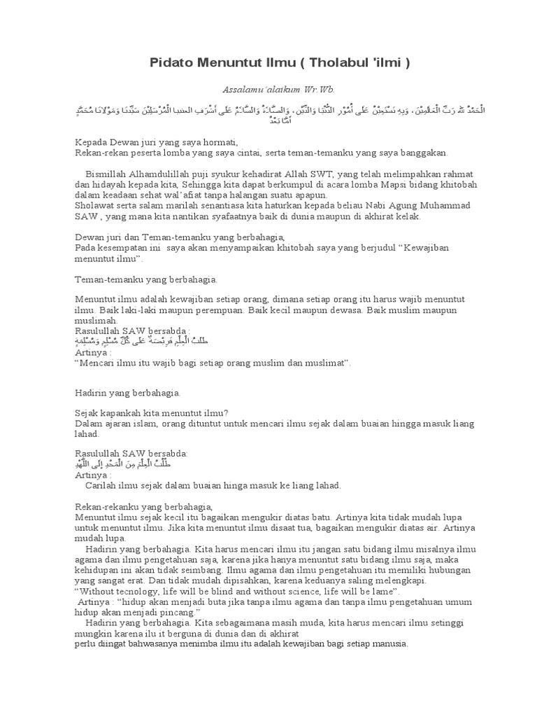 Khitobah Tholabul Ilmi | PDF