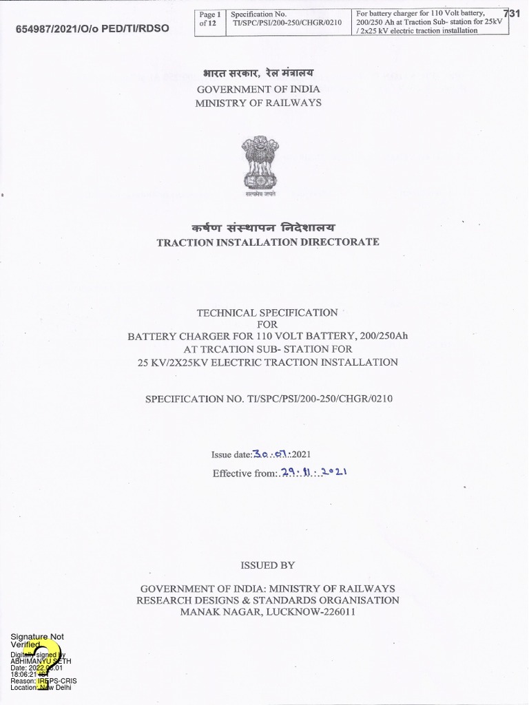 Ti SPC Psi 200 250 CHGR 0210 | PDF