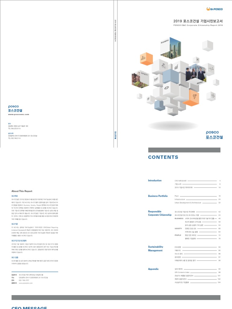 Think Forward 2019 | PDF