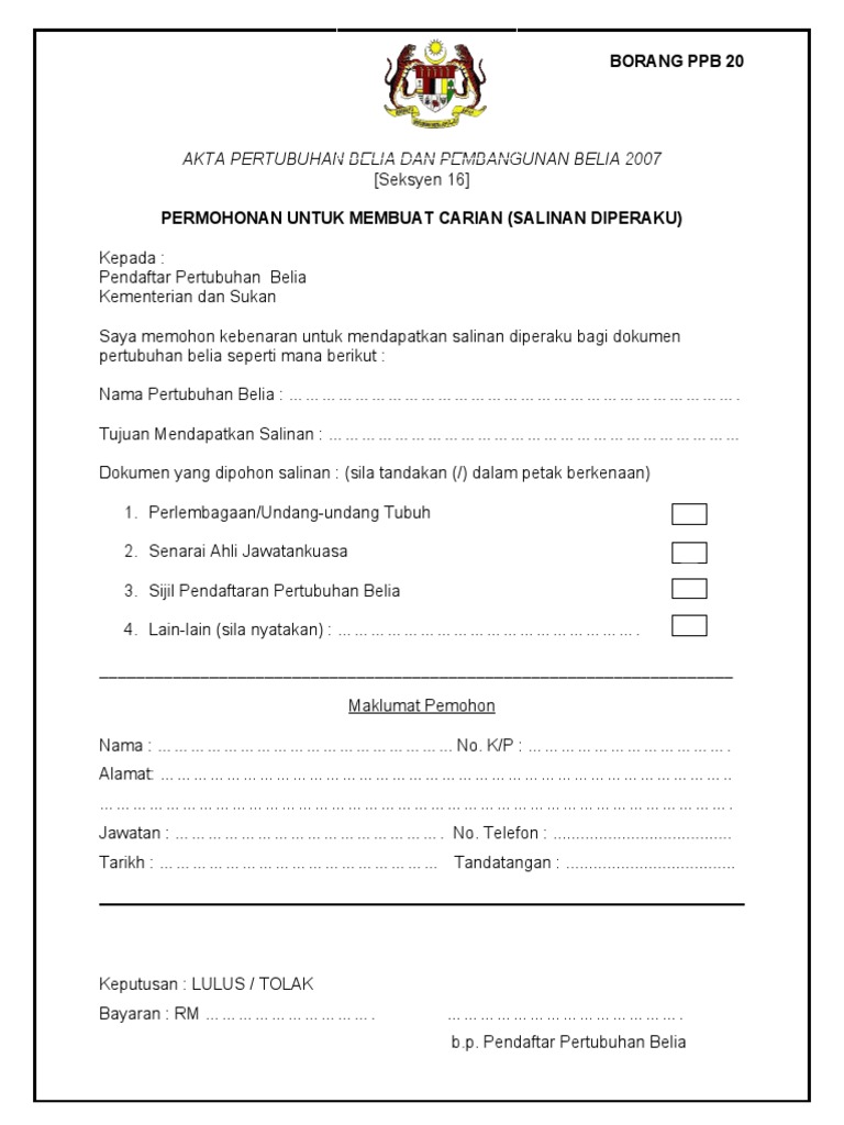 Borang PPB 20 | PDF