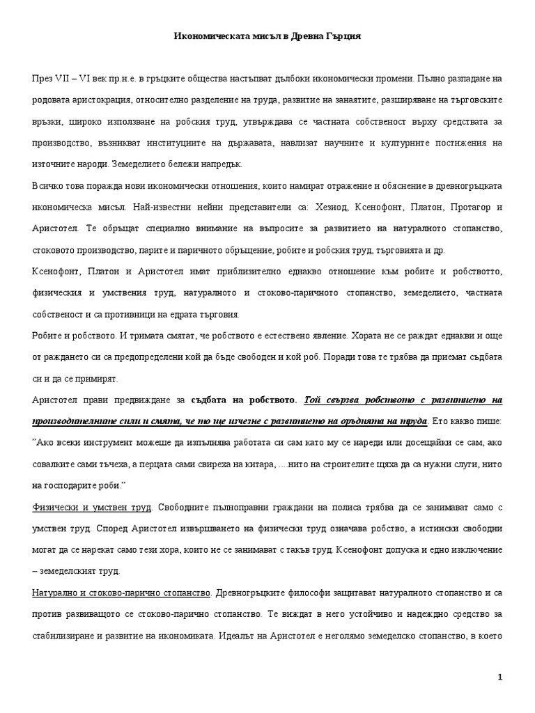 1-pdf