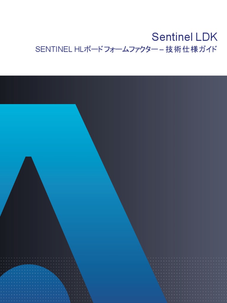 Sentinel HL Board Form Factor Technical Specifications Guide | PDF