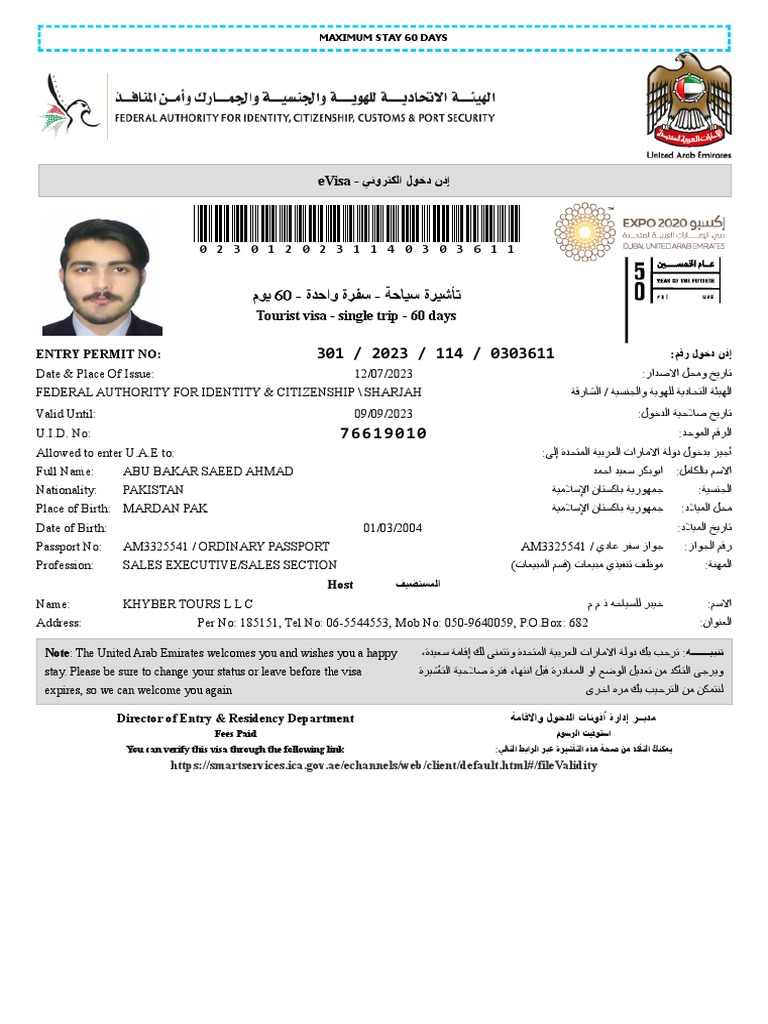 Abu Bakar Saeed Ahmad | PDF