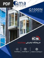 EDMI Mk10A Smart Meter User Guide | PDF | Ac Power | Metrology