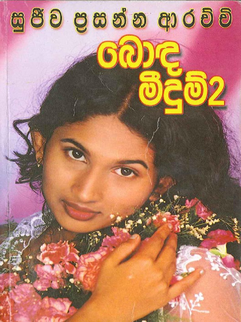 Bonda Meedum 02 | PDF