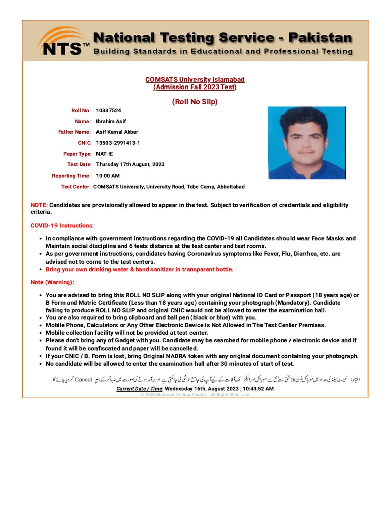 National Testing Service | PDF National Testing Service | PDF