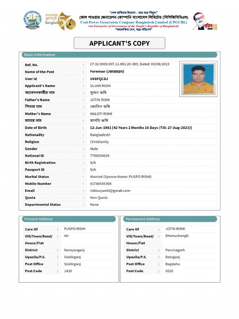 CPGCBL Applicant's Copy U68fqcdj | PDF