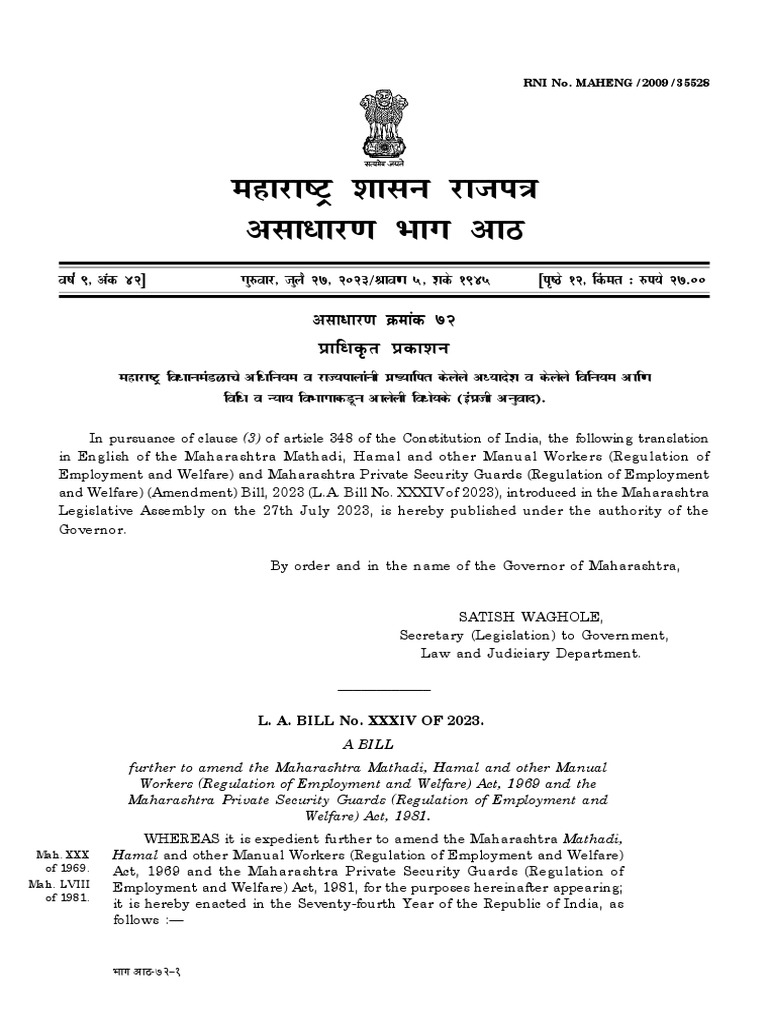 1.4 The Maharashtra Mathadi & Private Security Guards Amendment Bill ...
