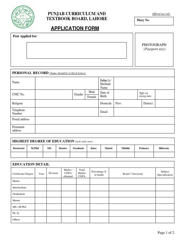 Insaf Academy Application Form | PDF
