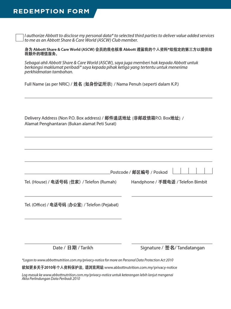 Abbott Redemption Form Digital | PDF
