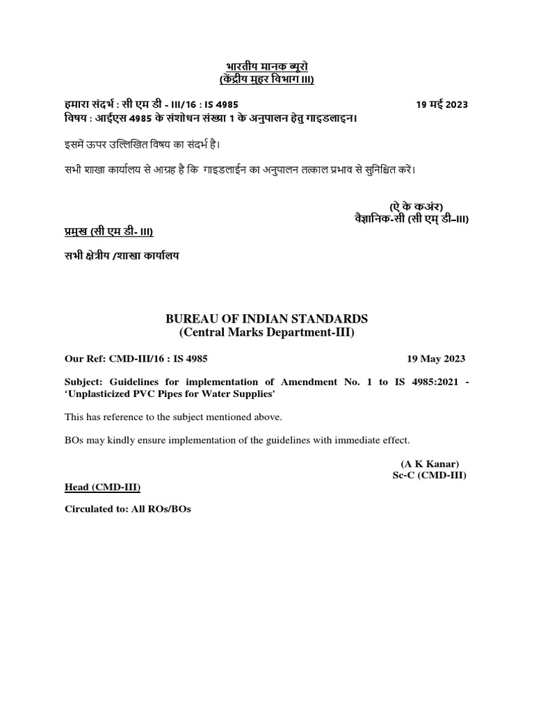 4985 Implementation | PDF | Justice | Crime & Violence