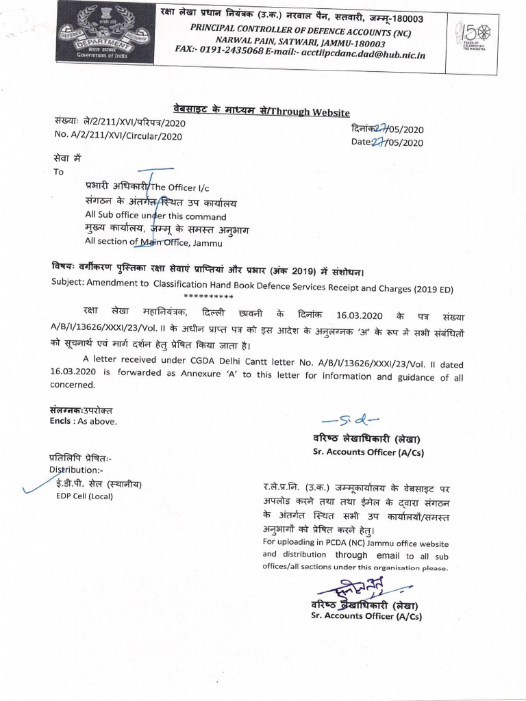 Outsourcing CGDA Breakdown | PDF