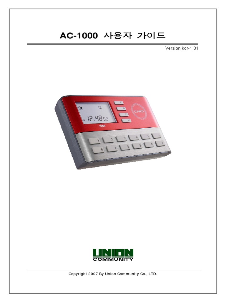 AC 1000 User Guide Kor 1.01 | PDF