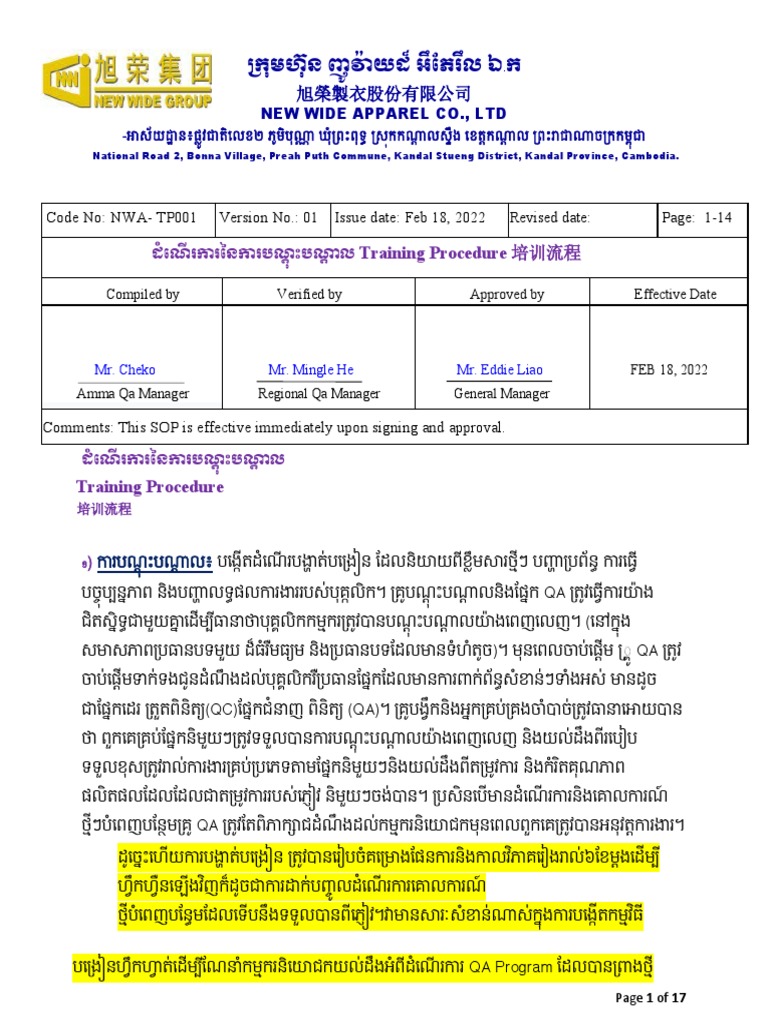 Training Procedure Ok | PDF