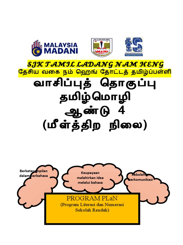 Modul Bacaan BT | PDF