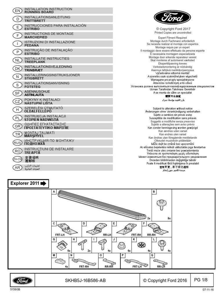Explorer Running Board | PDF