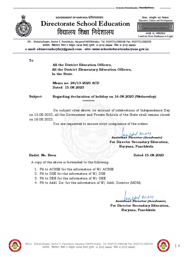 Holiday Declaration Letter | PDF