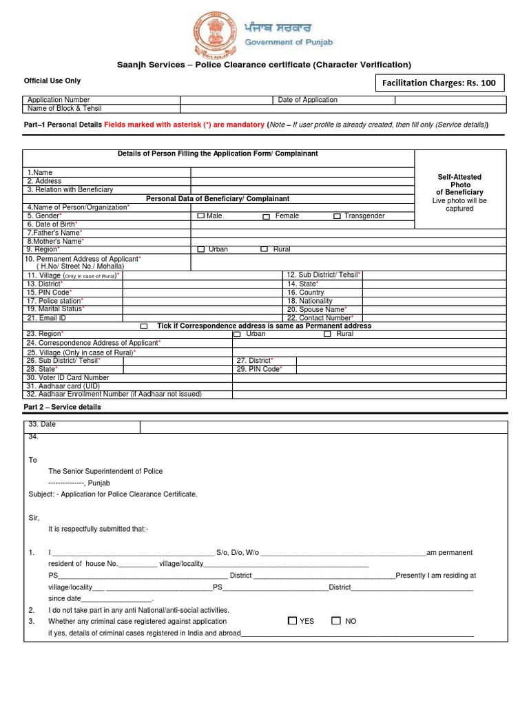 Police Clearance Cerificate Character Verification | PDF | Access ...