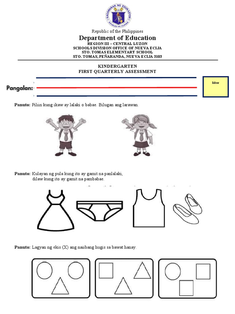 1st Quarterly Assessment | PDF