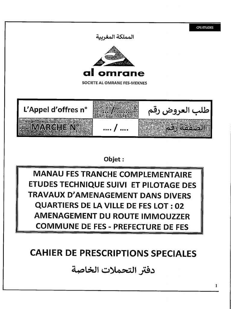 CPS Lot 2 - 0001 | PDF