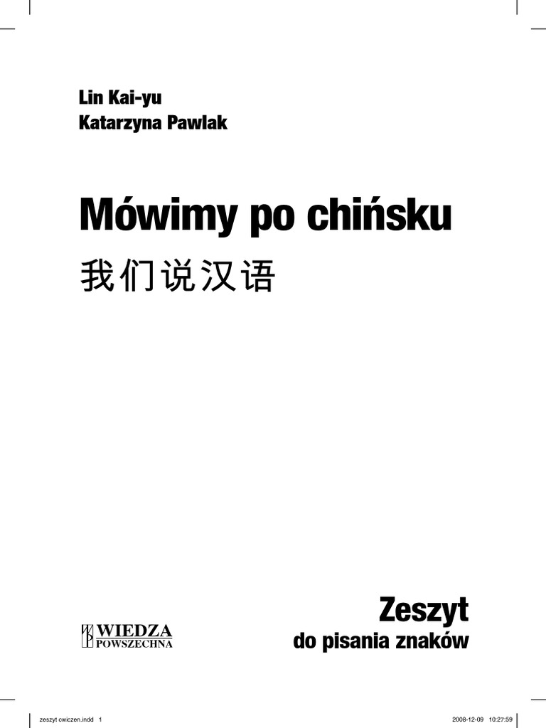 Cwiczenia | PDF