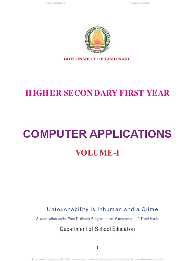 11th Computer Application Volume 1 New School Books Download English ...