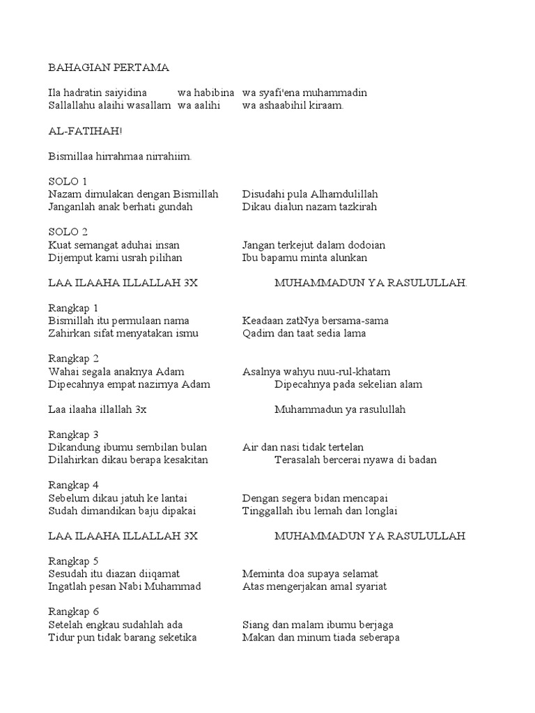 Nazam Berendoi | PDF